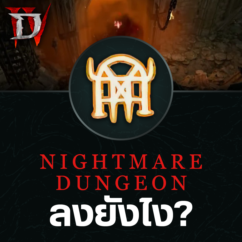 Game On เว็บเติมเกม รู้ใจคอเกม จาก AIS