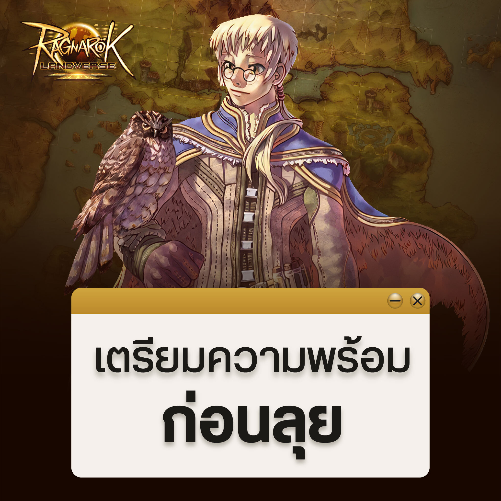 Game On เว็บเติมเกม รู้ใจคอเกม จาก AIS