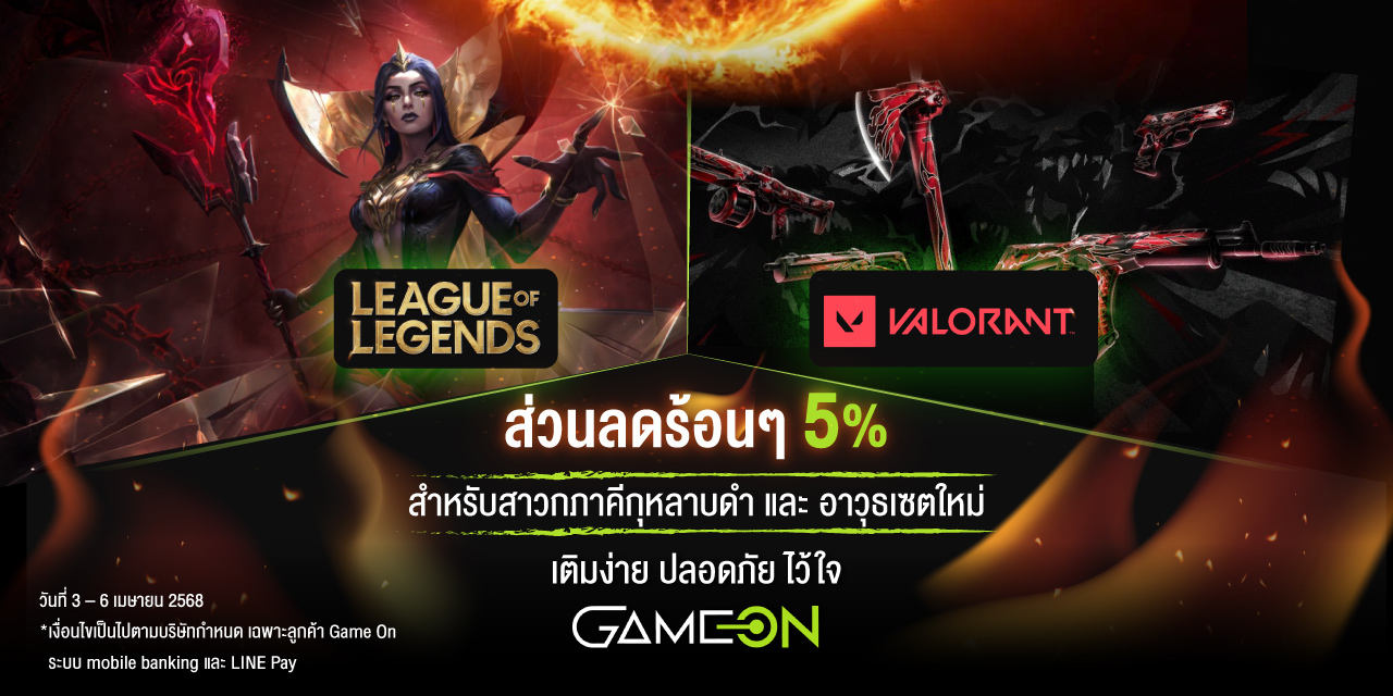 RIOT-apr25-hero-promotion